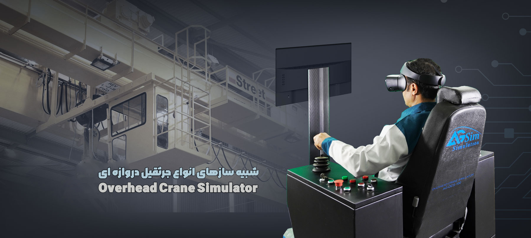 Crane Simulator Specifications